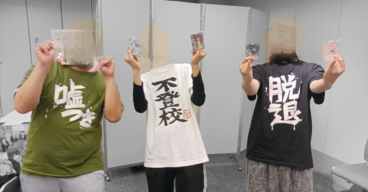 【OSICA】2周年記念大阪チーム戦レポ 個人3-2 5推し朱乃｜ray