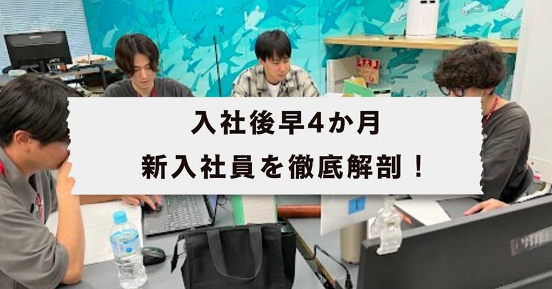 SOMPOシステムズ(株)【公式note】