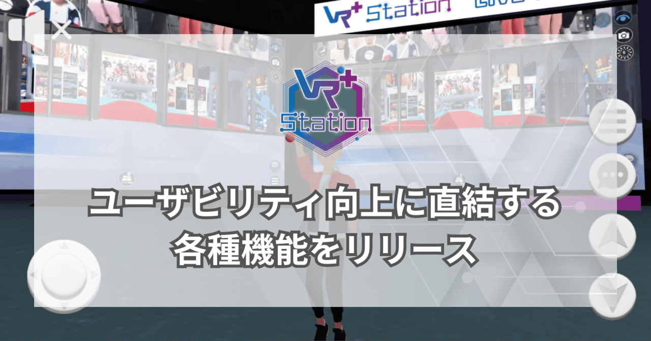 Vma plus 株式会社｜note