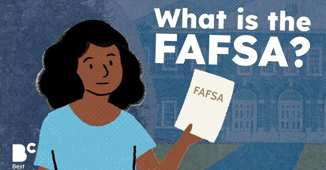 アメリカ大学受験に必須：FAFSAを知っていますか？｜ミニスタッド Ministud 海外大学へ行こう