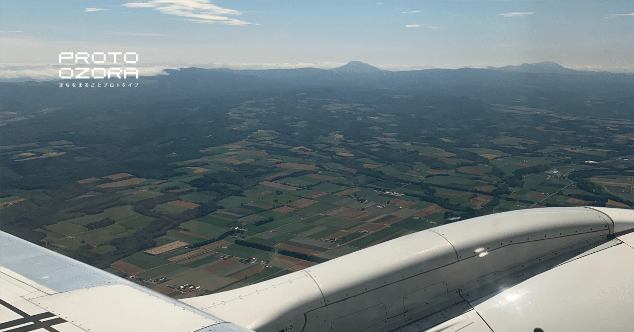 PROTO OZORA #3｜PROTO OZORA