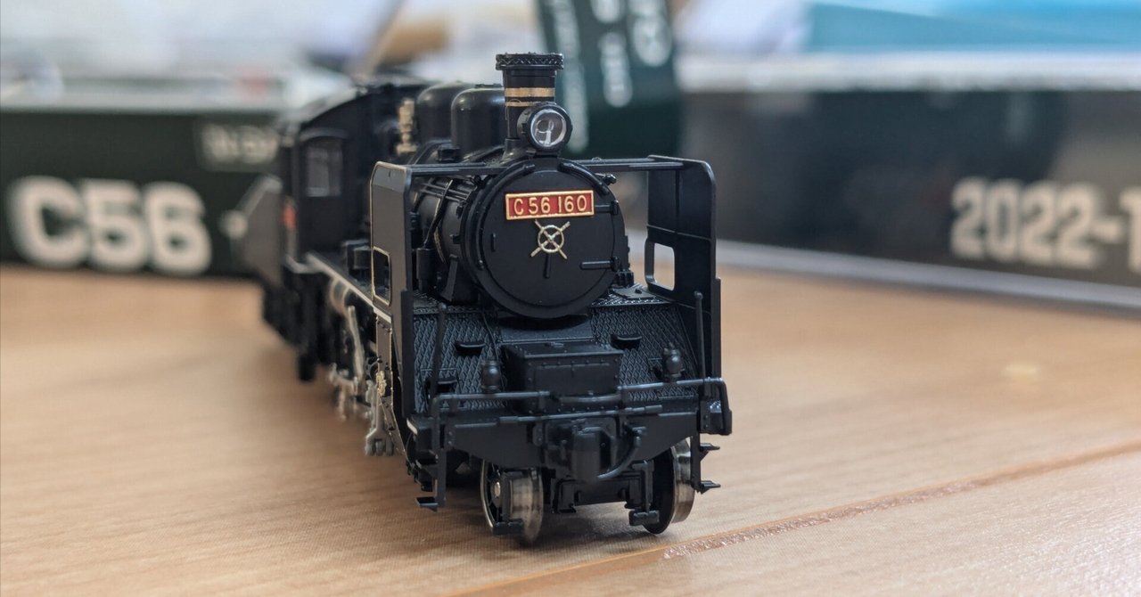 KATO C56 C12カプラー交換｜MSA