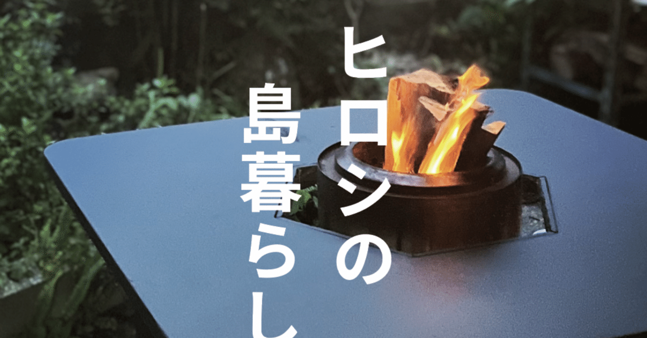 Standfmはじめました。｜「明日のデザイン」 江田島在住デザイナーの苦悩日記