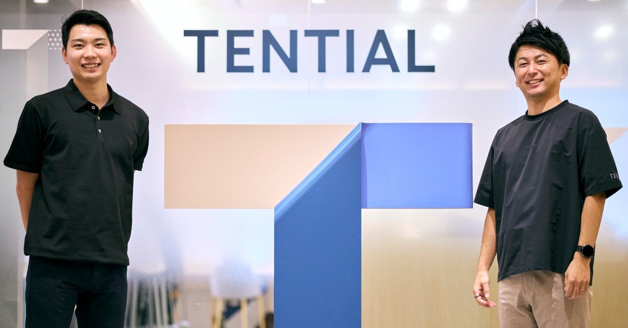 【vol.1】TENTIAL CEOとテレシー 代表が語る急成長企業のダイナミズム～立ち上げから急成長を実現した仕事の極意とは～｜株式会社テレシー
