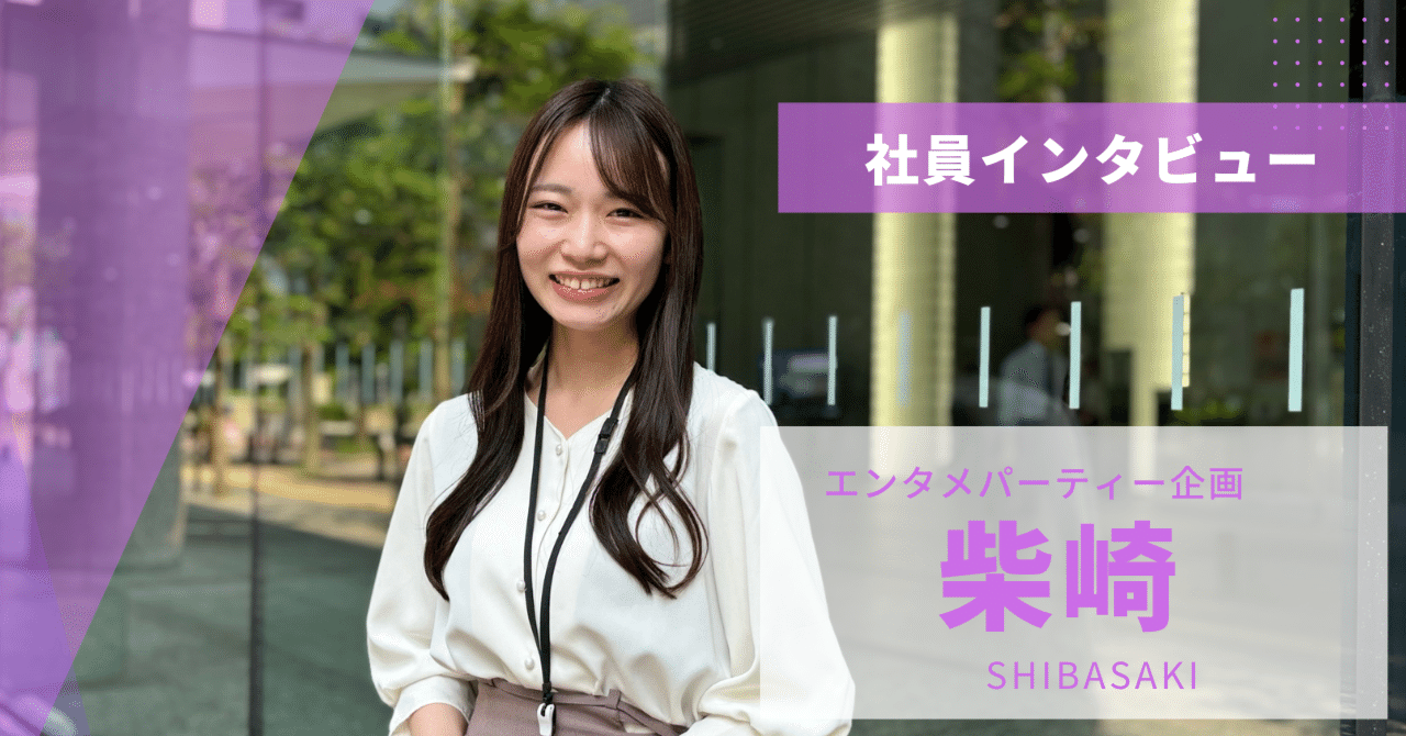 【社員インタビュー】「誰かのために」が原動力の私にとってIBJは理想でした。｜IBJ公式note