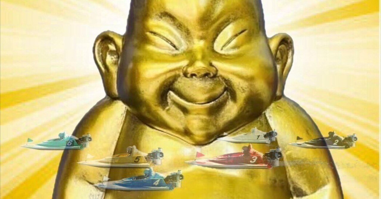 🔥桐生6R17:37🔥🚨一撃回収🚨｜🐧Pepper🐧 競艇予想