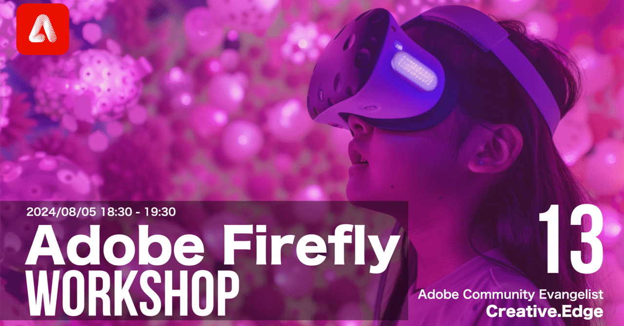 CreativeEdge Vlog｜note