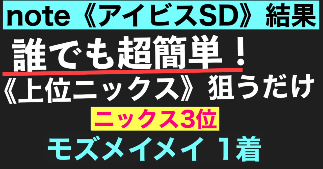 つばちゃんねる｜note