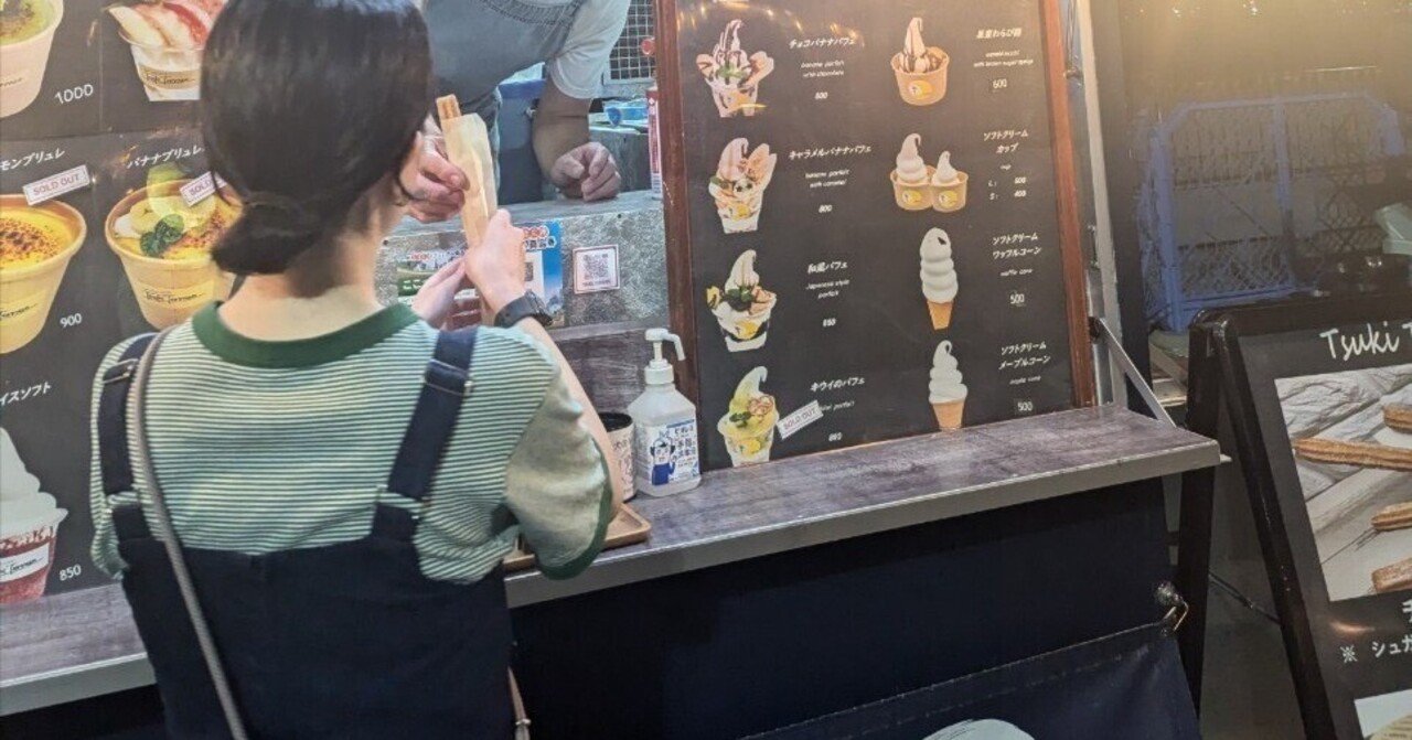 自己紹介🌻POOLO JOB 4期に仲間入り｜ナカモトナツミ