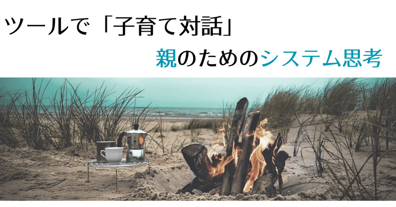 小林 浩子 Hiroko Kobayashi｜note