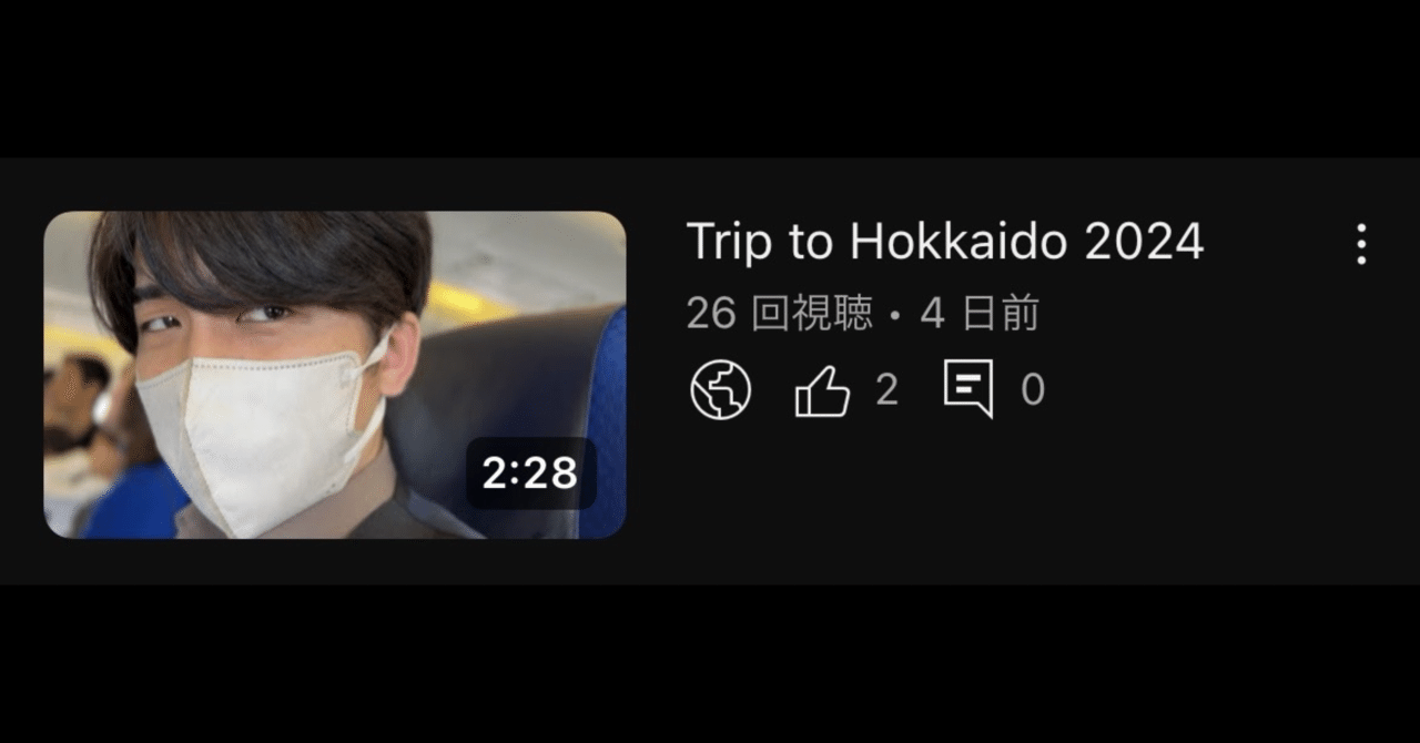 YouTubeに動画をアップしていいのはYouTuberだけじゃない。｜Yuichi Shimizu