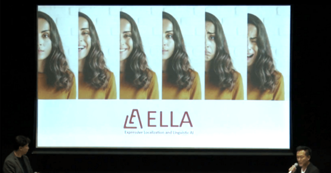 【ご紹介の御礼】ロゼッタ様（最新事例に学ぶ 生成AIを活用するために今すべきこと）｜JapanStep（ジャパンステップ）の公式note