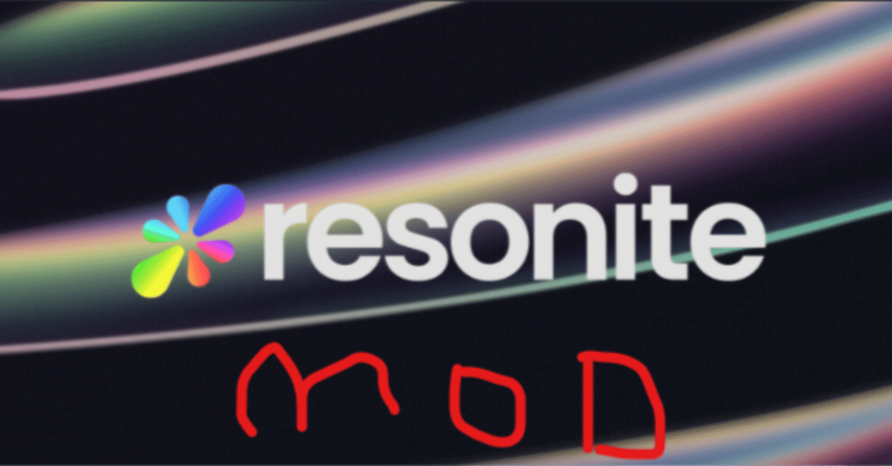 ResoniteでMODを導入する方法｜あむ/Rabbuttz
