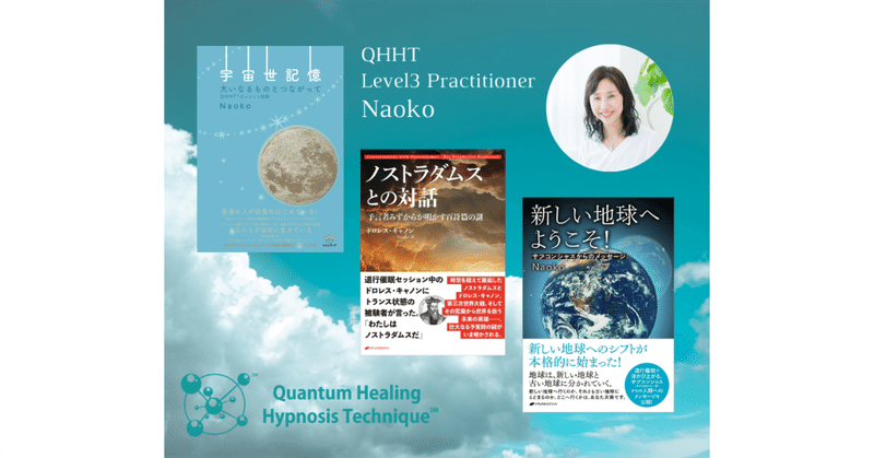 Naokoの記事一覧｜note（ノート）