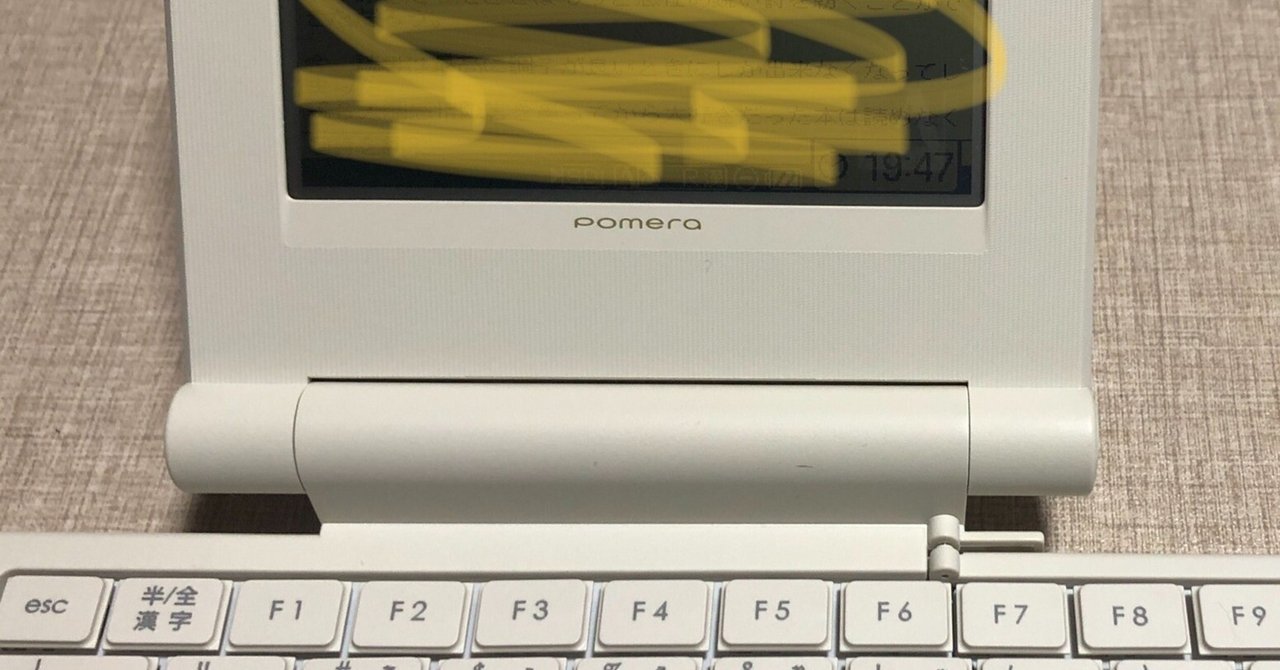 pomera DM5を2024年に購入してみました。｜ゆーこりんご