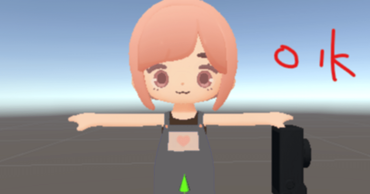 VirtualLens2導入方法｜mint