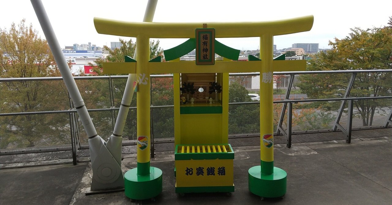 WEリーグ4年目を楽しむ～ジェフ千葉レディース編｜britz