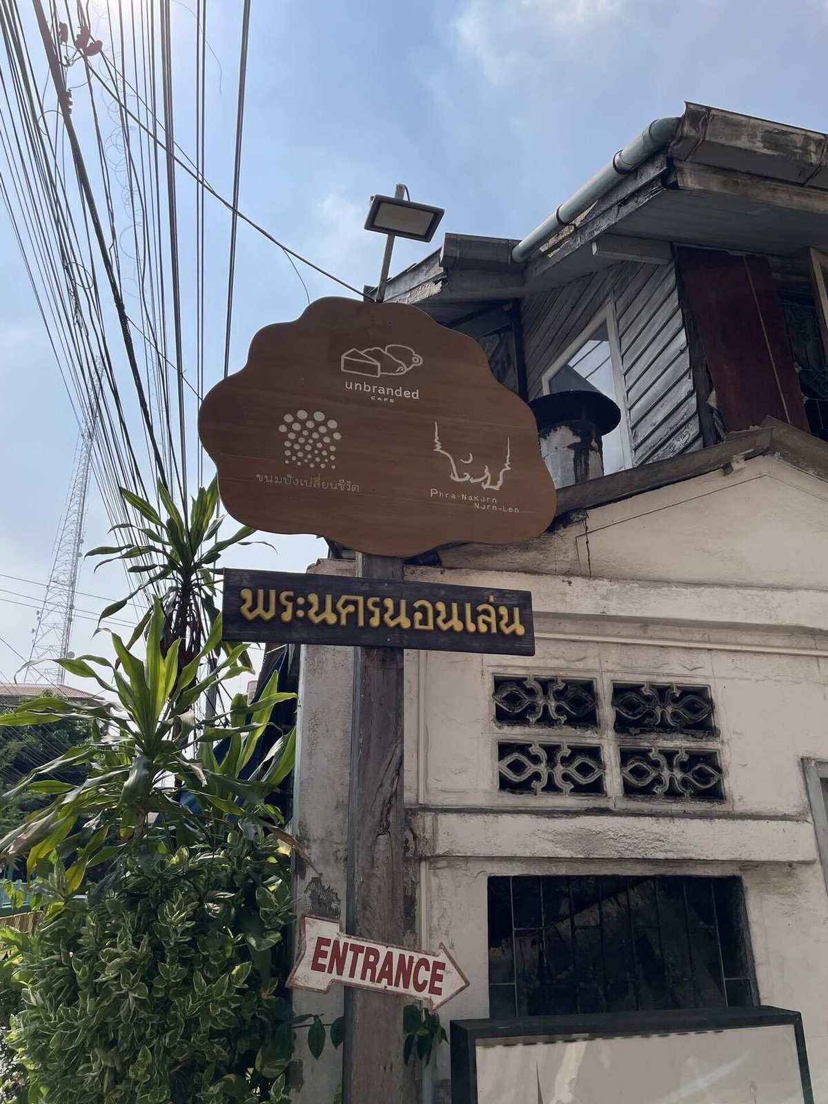 【unbranded cafe】街歩きに疲れたら昼寝が出来ちゃう居心地抜群のカフェ｜UNI(ゆに)🇹🇭40代からのタイひとり旅