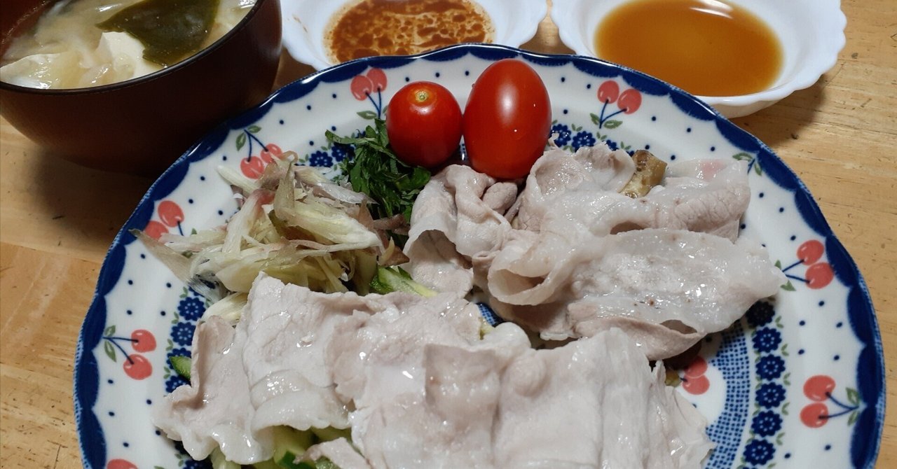 『しゃぶしゃぶ』(塩分1.3g)｜guttyo