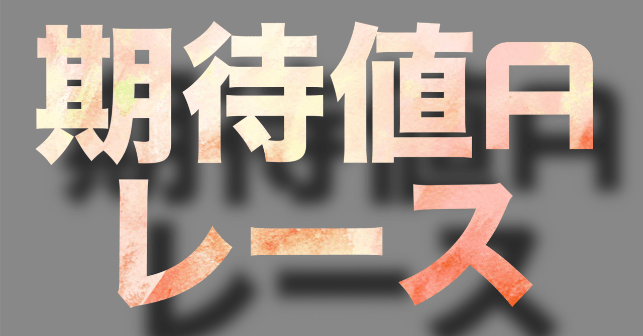 【三国_3R】09:27〆｜🌹競艇予想屋×MOMO🌹