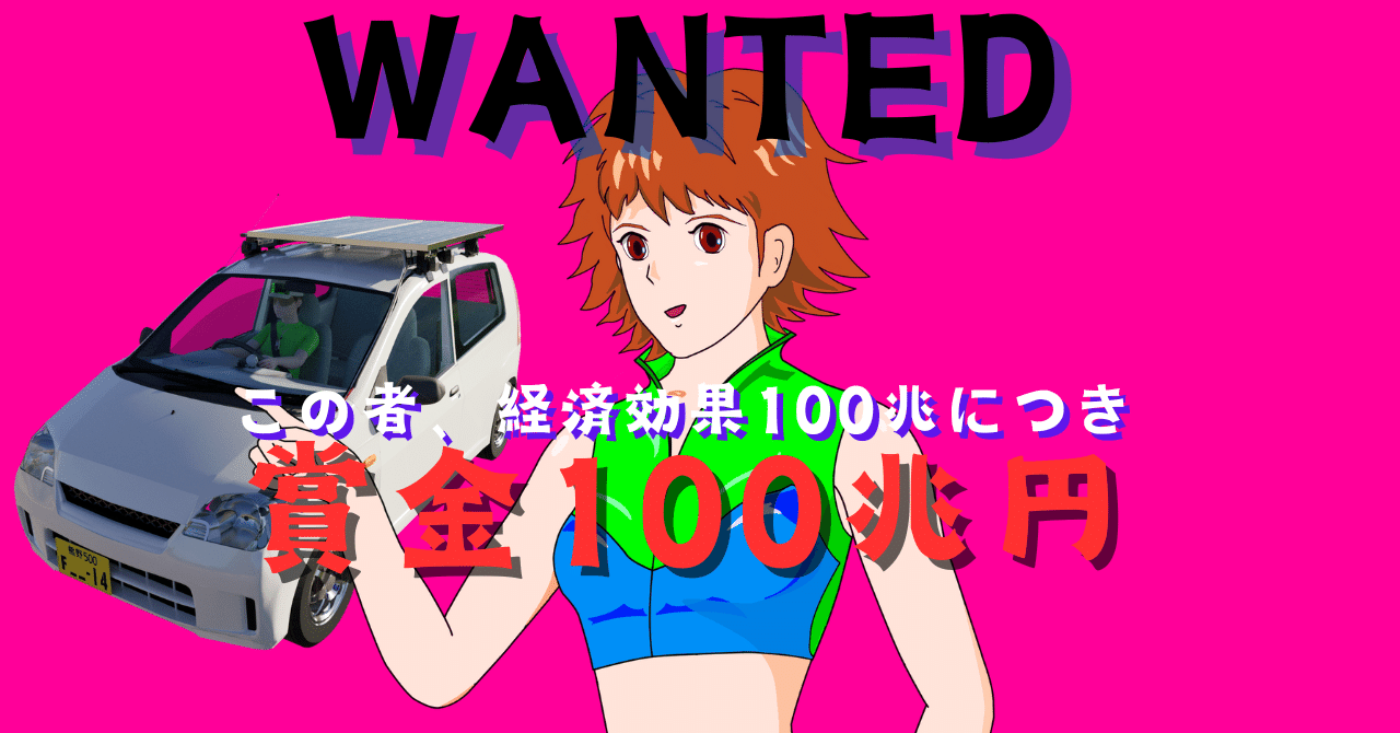 D1369_2/暑すぎ、誰が責任取るの？｜天の川君とあなた