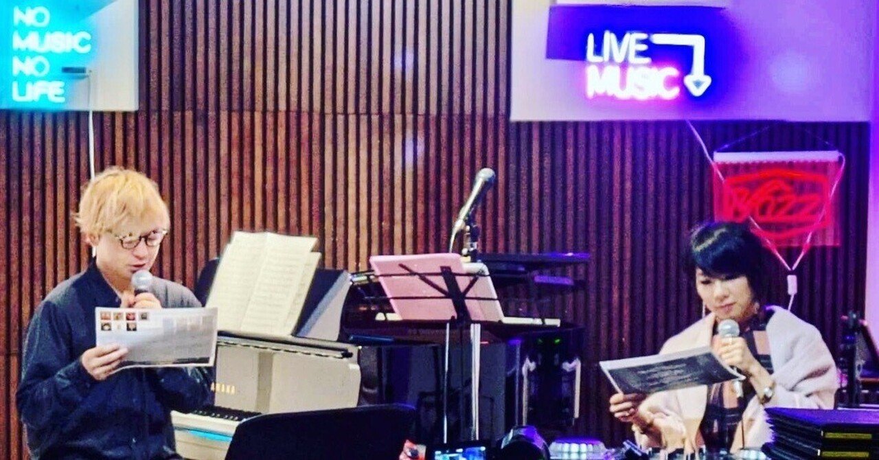 The Lost Sweets Plays Blossom Dearieを終えて｜加藤咲希