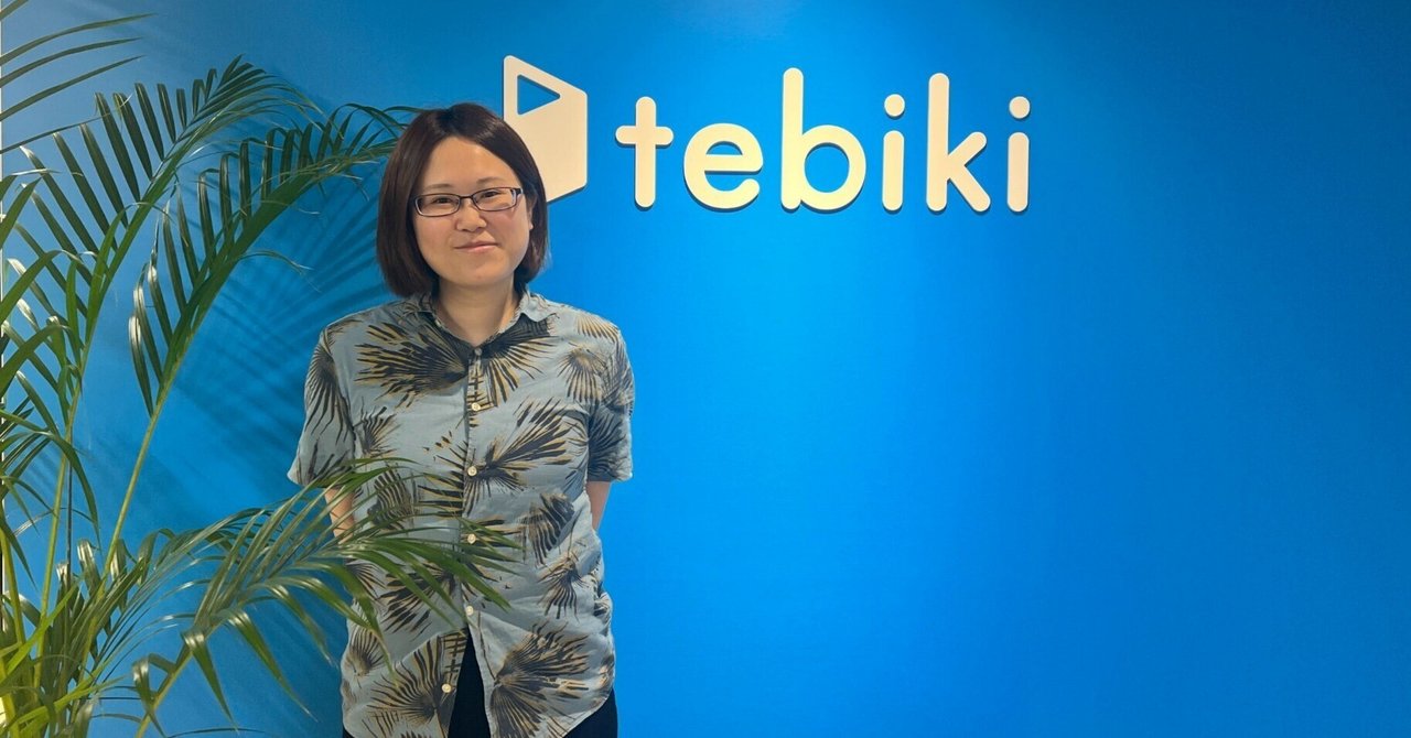 ガソリンスタンドからシステム開発へ。プロダクトマネージャー1年目が思うPdMの仕事。｜tebiki ブログ