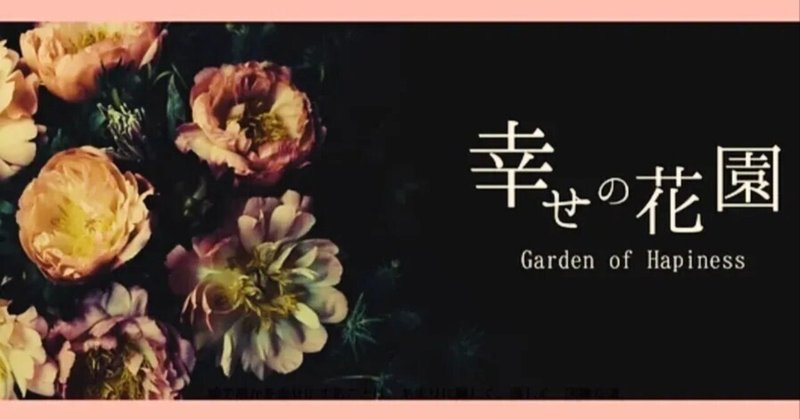 sexualTherapist＆artrtist saori｜note