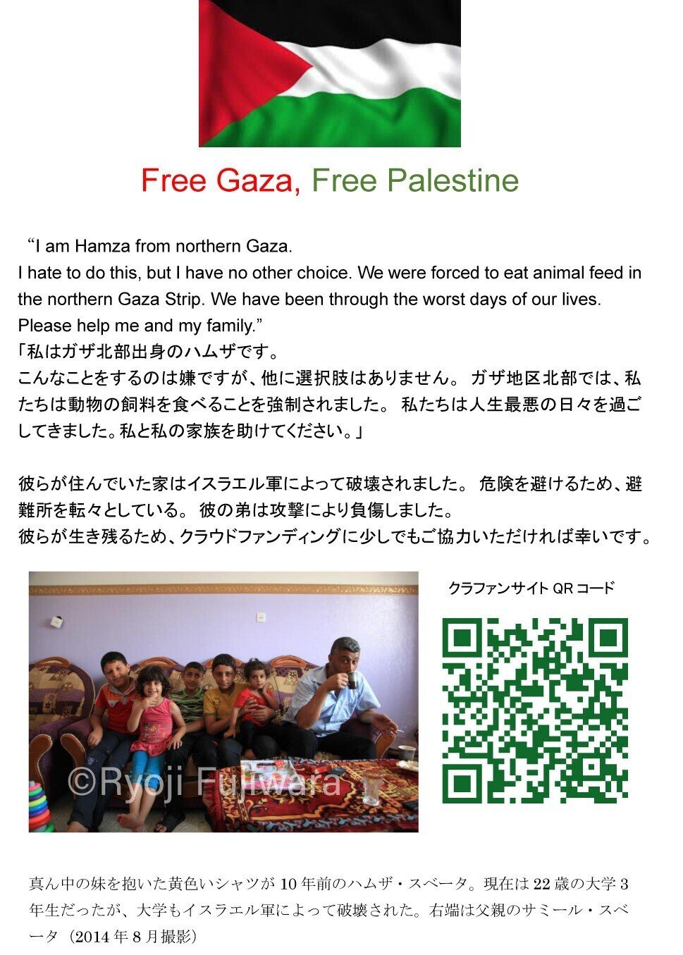 暑い日が続きます。 皆様、どうか、無理なさらず。 また、ひと休みされるとき、読んでいただけたら、幸いです。 https://note.com/books_note2021/n ...