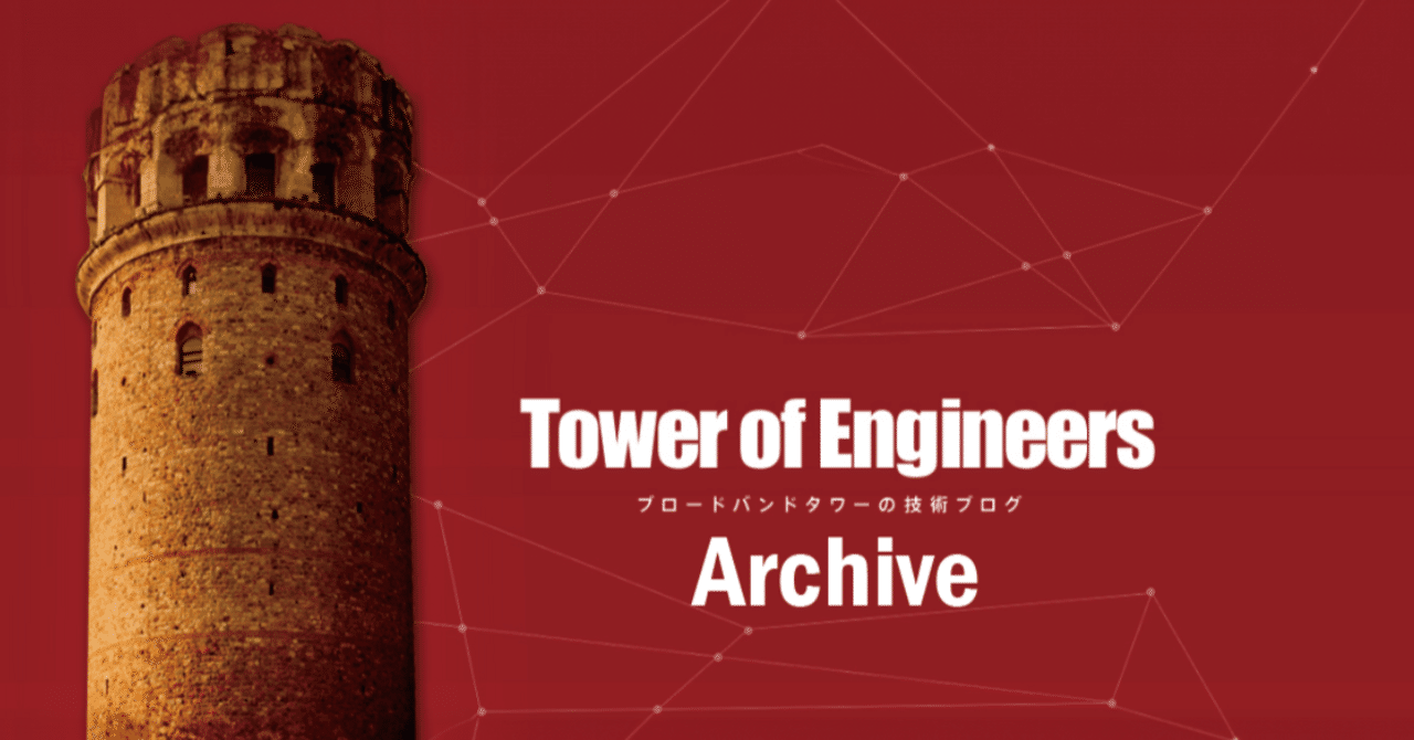 【2016年12月8日掲載】OpenStack Summit Barcelona Report｜株式会社ブロードバンドタワー