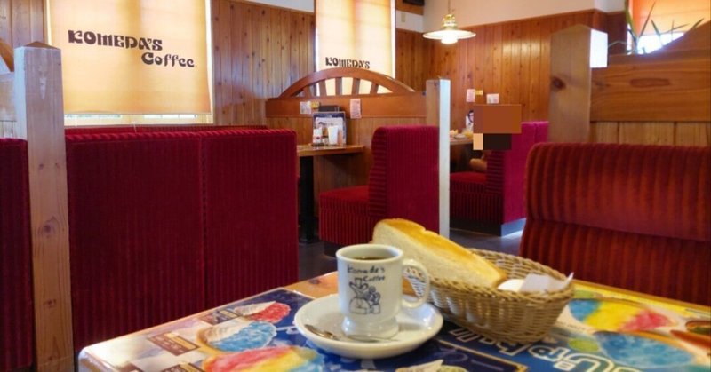 まろんKaniKabu会｜note