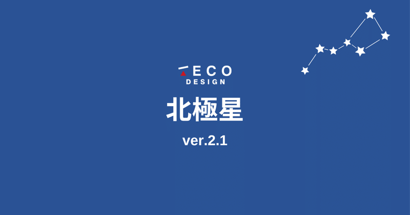 株式会社TECO Design｜note