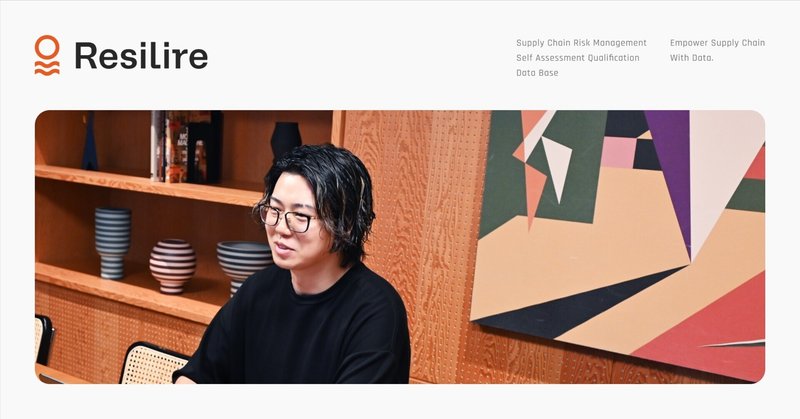 Resilire - レジリア｜note