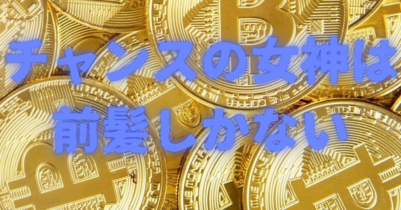 平和島12R 17:35 【チャンスの女神は前髪しかない】｜如月【競艇予想の専門家】