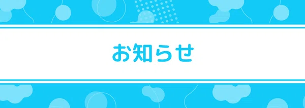 Palmu公式｜note