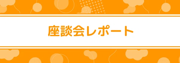 Palmu公式｜note