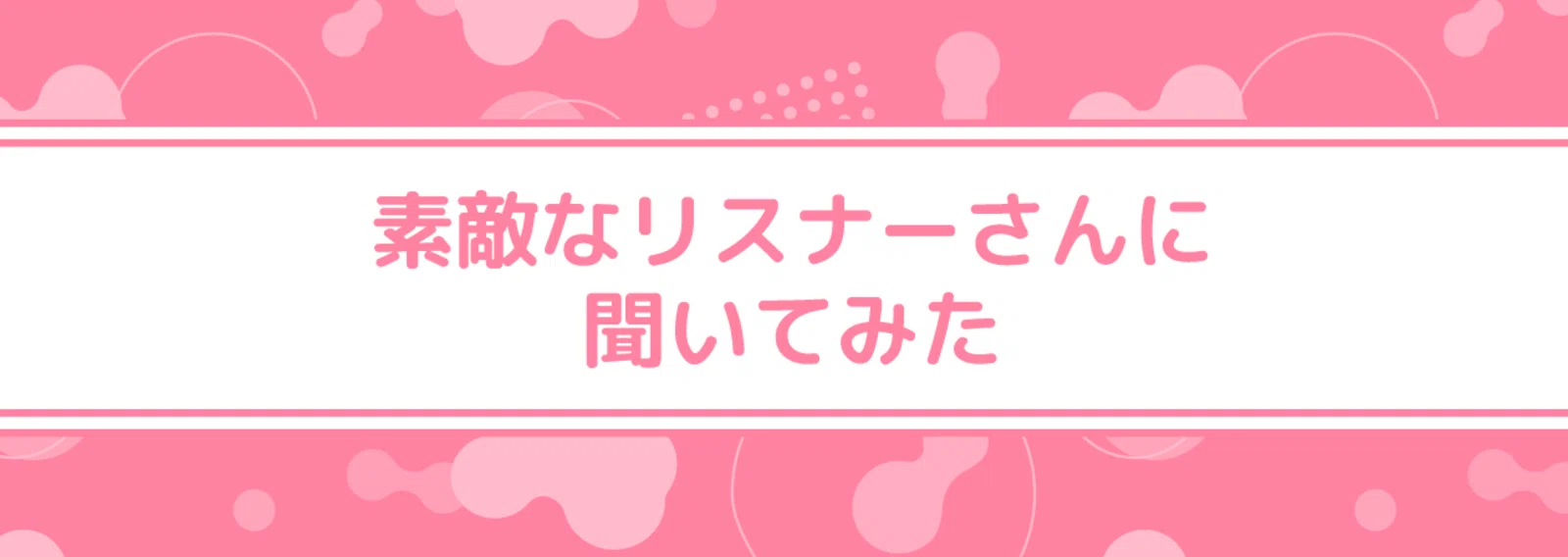 Palmu公式｜note