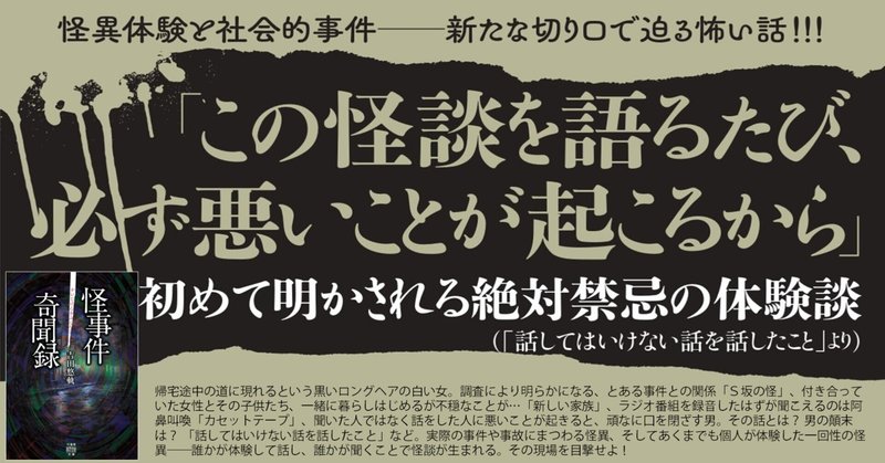 Takeshobo Books｜note