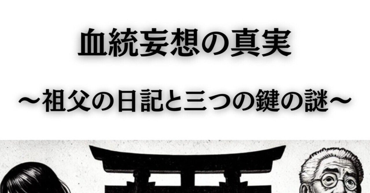 NORIYA｜キンドルラノベ作家｜note