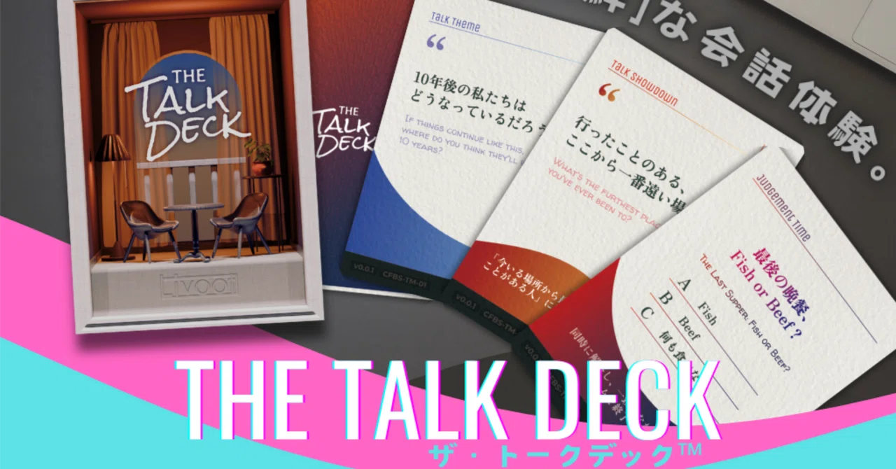 THE TALK DECK制作記③「こだわってちゃ一生終わらない。でもこだわる」｜段下 駿平 Shumpei Danshita