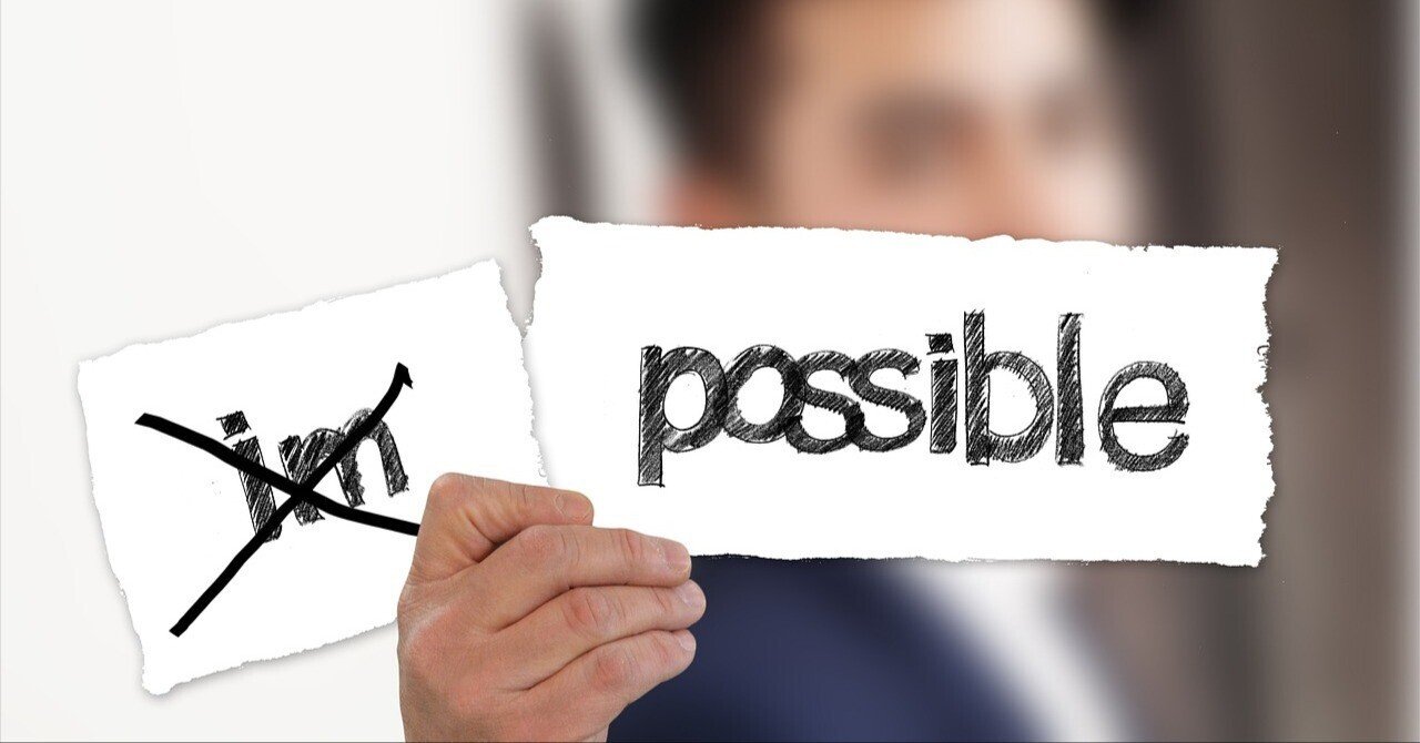 【自信】｜NAOKI