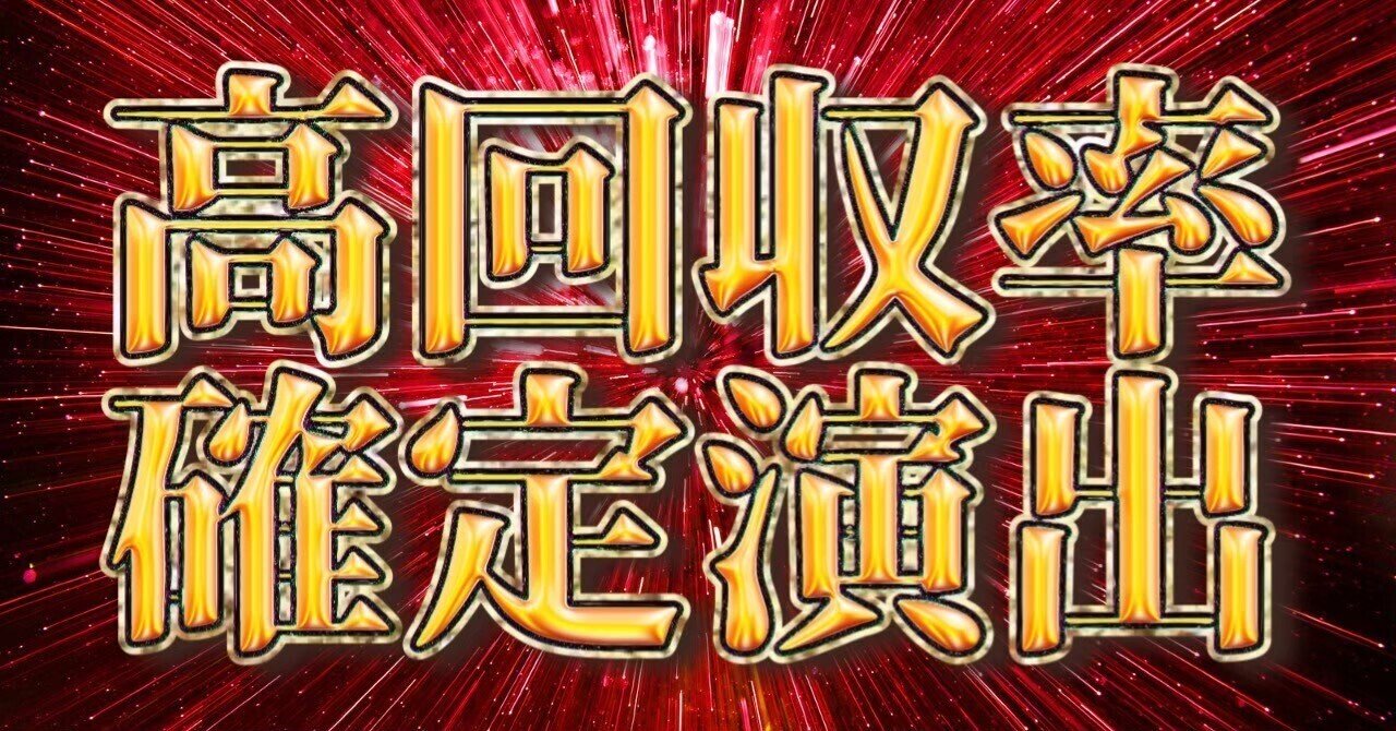 平和島11r 1704 【極上の神配当予想】高配当一撃🔥🔥｜バキ競艇予想🚤