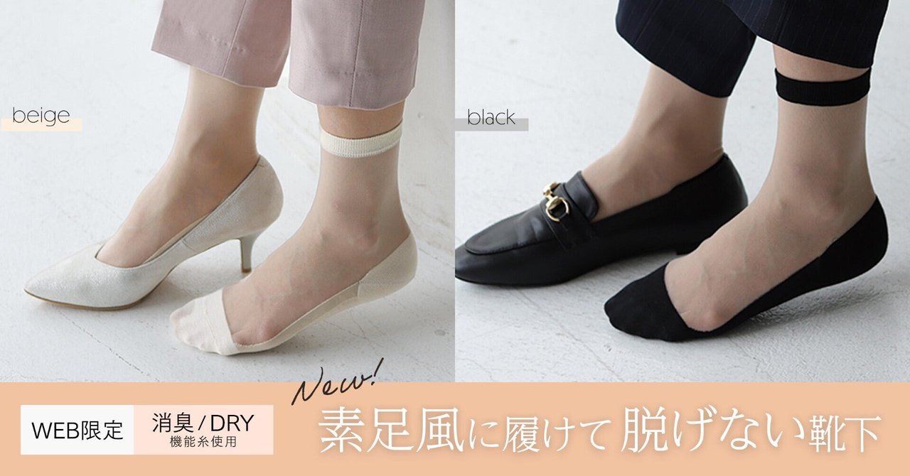 タビオから次々とヒット商品が生まれる理由とは？｜tabio pen