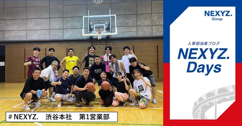 東証上場 NEXYZ.グループ公式 note