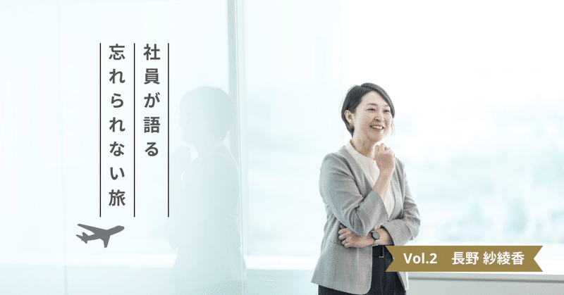 JTB公式note｜note