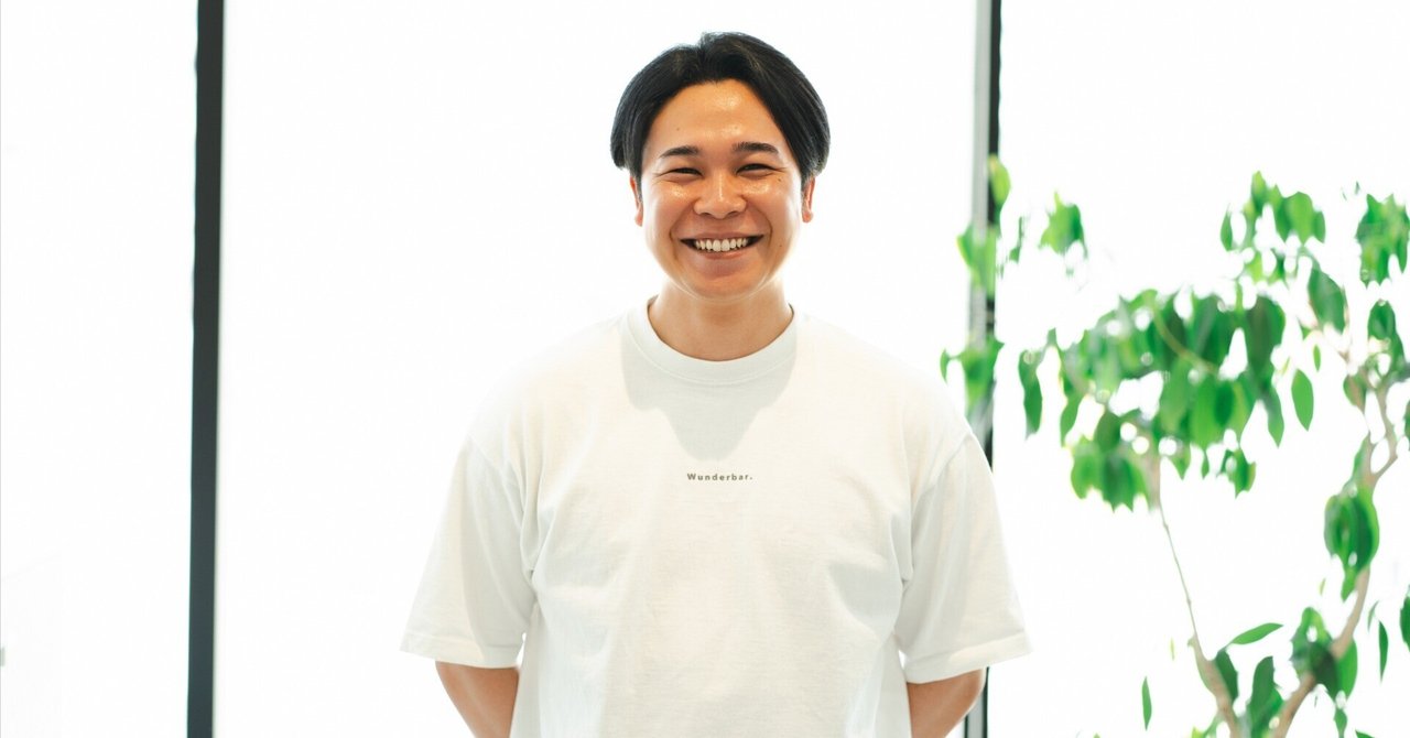 Wunderbar（ヴンダーバー）｜note