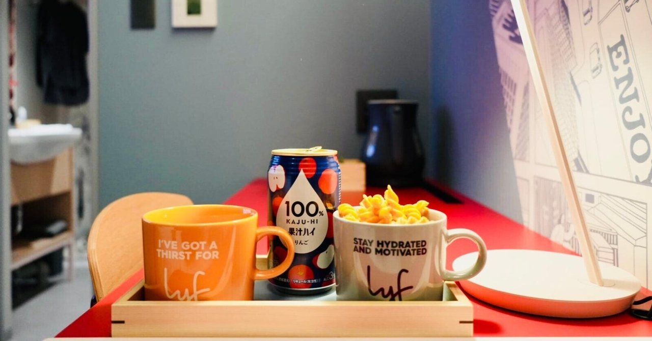 lyfをひとり旅、ソロ活好きに全力でオススメしたい｜lyf Community｜ライフ コミュニティ