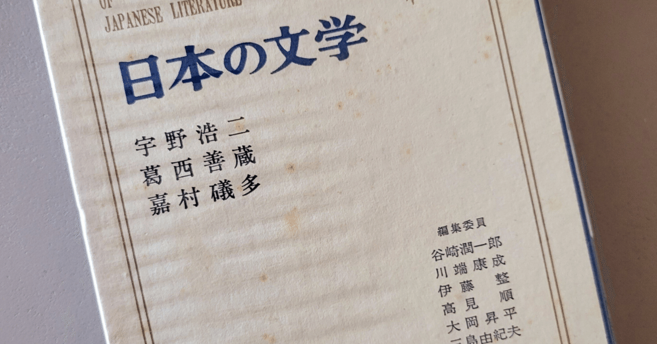 共通テスト 国語 文学的文章は妄想禁止！｜tetsu