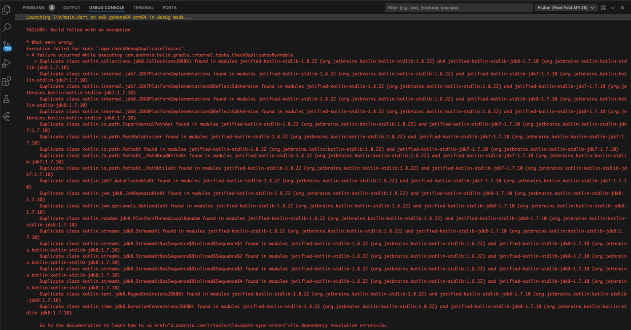 【Flutter】「Execution failed for task ':app:checkDebugDuplicateClasses'.」発生時の対処法｜辛島信芳@アプリ作家🦖
