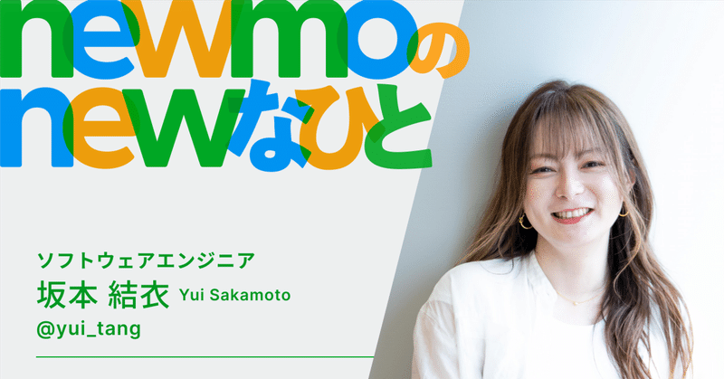 newmo株式会社｜"移動で地域をカラフルに" ｜note